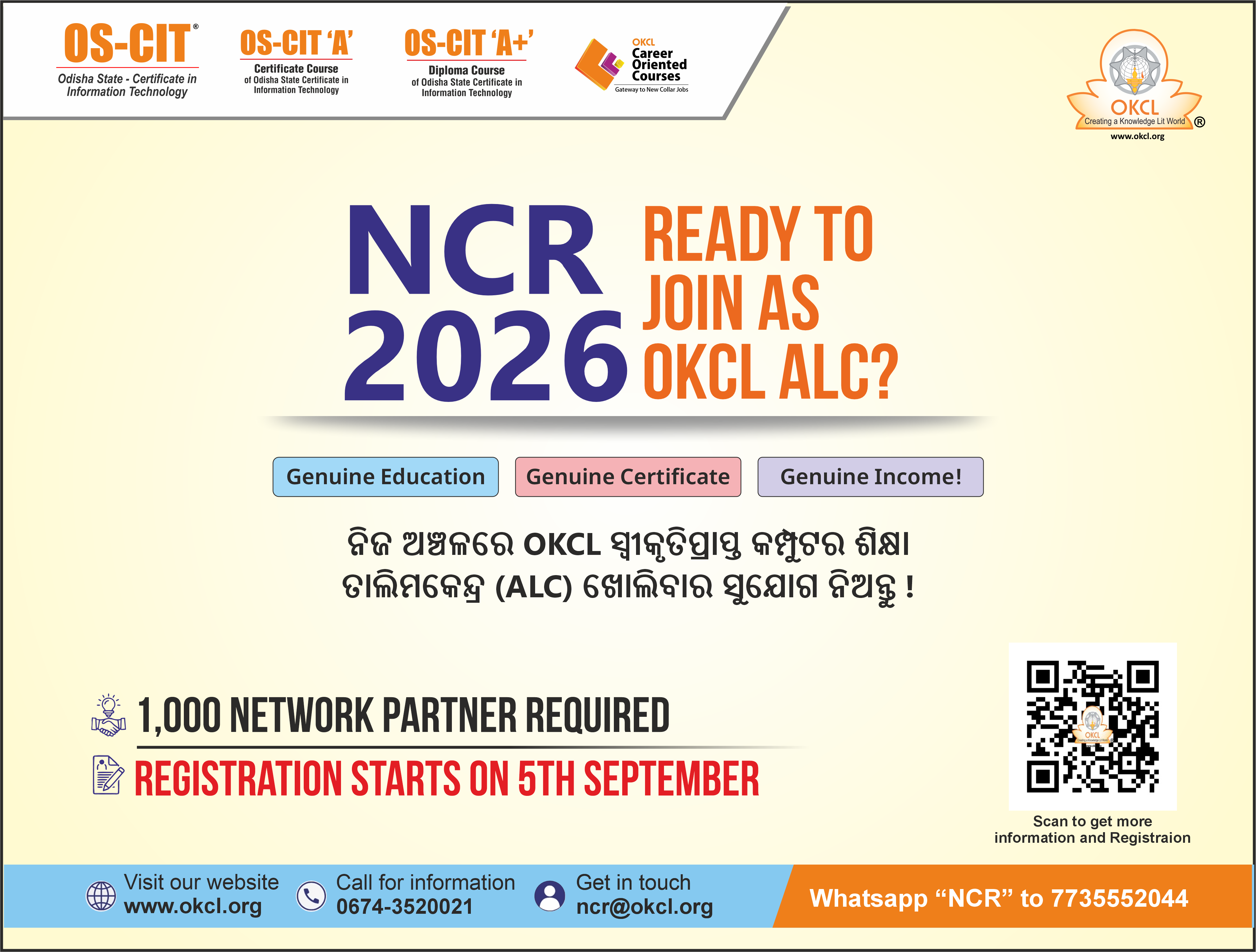 OKCL's Advertisement for OS-CIT New Center Registration | NCR